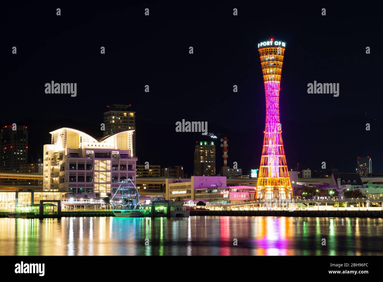 Tour du port de kobe Banque de photographies et d’images à haute ...