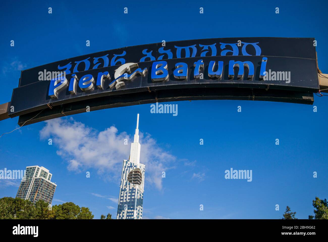 La Géorgie, Batoumi Batoumi, Boulevard, promenade en bord de mer, vue ...