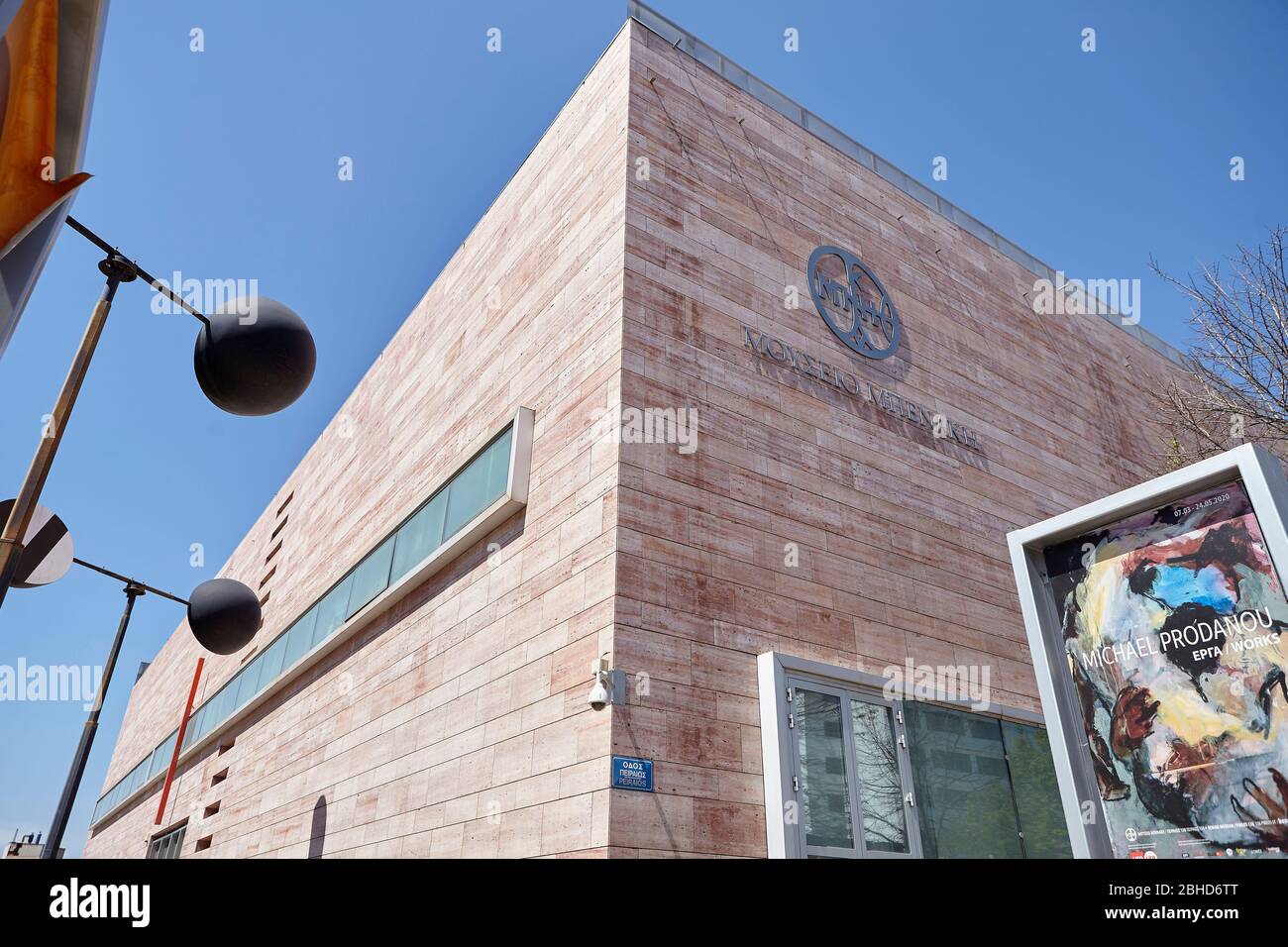 Benaki museum athens Banque de photographies et d’images à haute ...