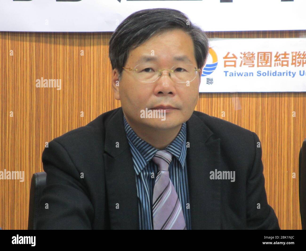 Chun hsin Banque de photographies et d’images à haute résolution - Alamy