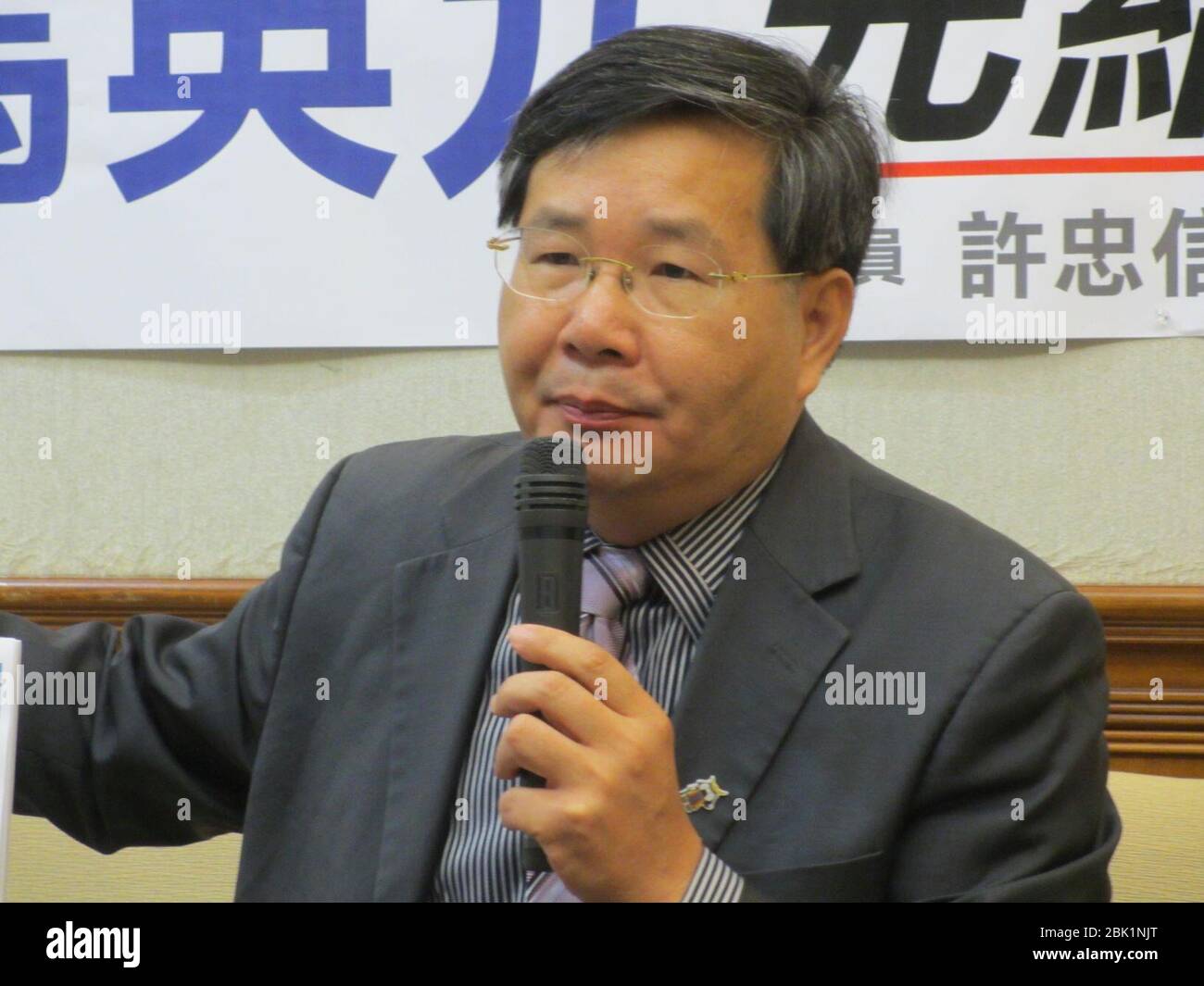 Chun hsin Banque de photographies et d’images à haute résolution - Alamy