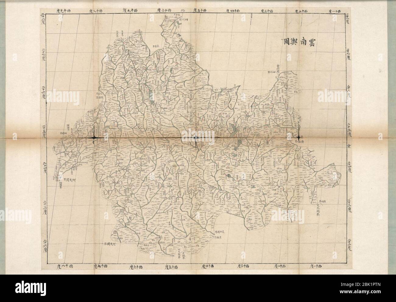 Huang sheng Banque de photographies et d’images à haute résolution - Alamy