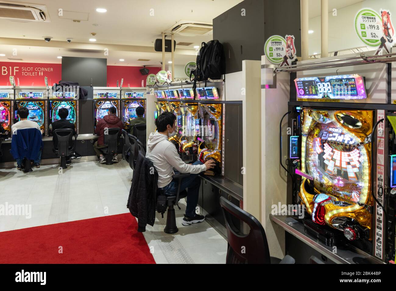 Magasin sega Banque de photographies et d’images à haute résolution - Alamy