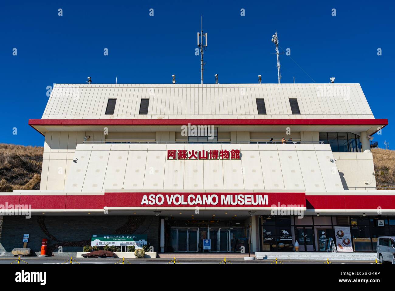 Aso volcano Banque de photographies et d’images à haute résolution - Alamy
