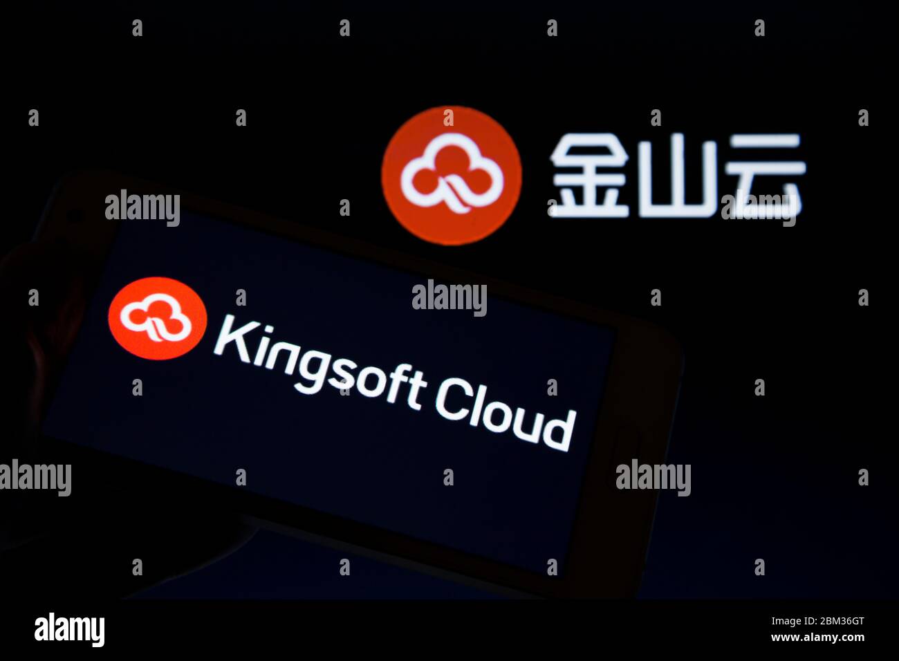 Nuage kingsoft Banque de photographies et d’images à haute résolution - Alamy