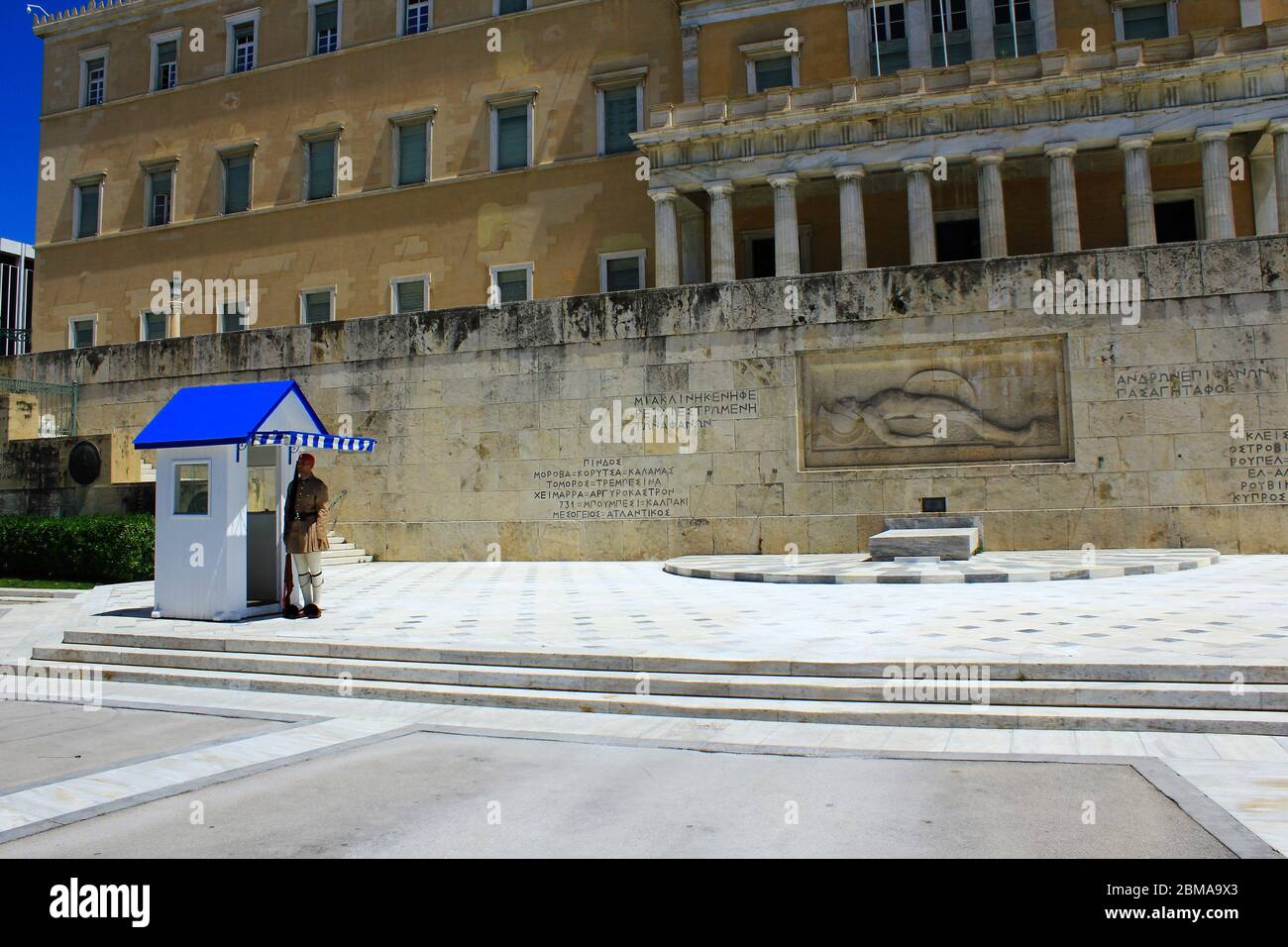 Athènes, Grèce, mai 6 2020 - l'un des endroits les plus touristiques d ...
