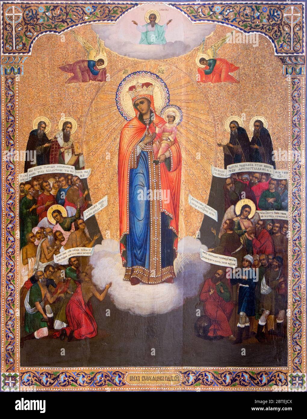 Icône avec vierge marie et jésus christ Banque de photographies et d ...