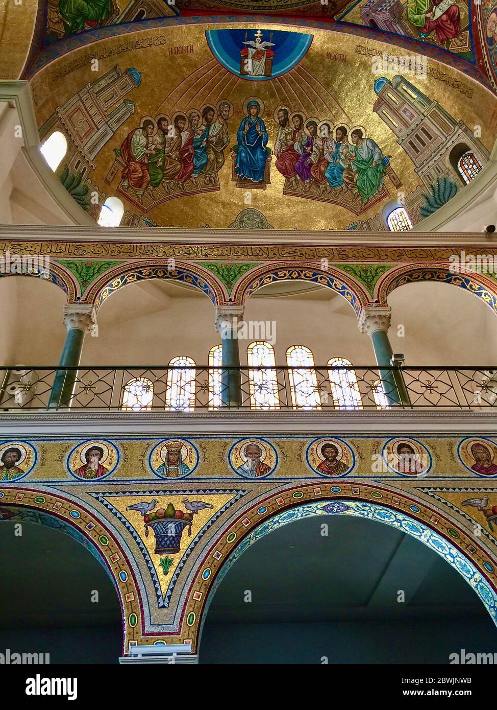 Basilique de harissa Banque de photographies et d’images à haute ...