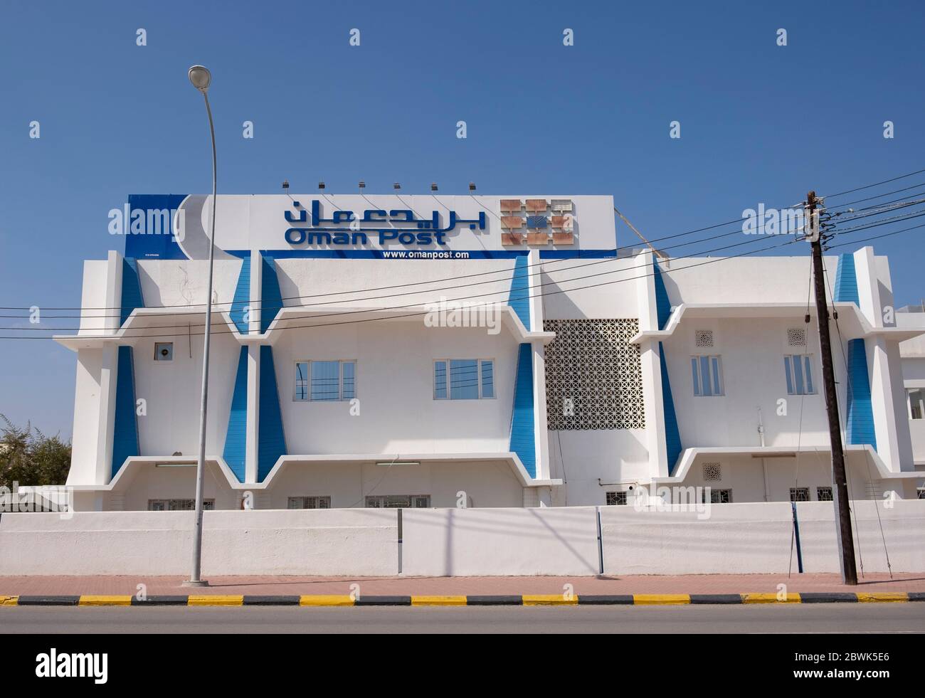 Oman post Banque de photographies et d’images à haute résolution - Alamy