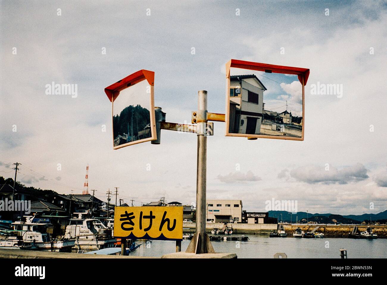 île de naoshima japon Banque de photographies et d’images à haute ...