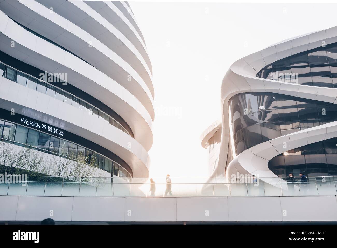 Beijing, Dongcheng District / Chine : architecture spectaculaire du ...