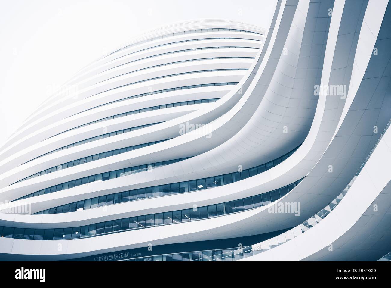 Chine Design Architecture Banque d'image et photos - Alamy