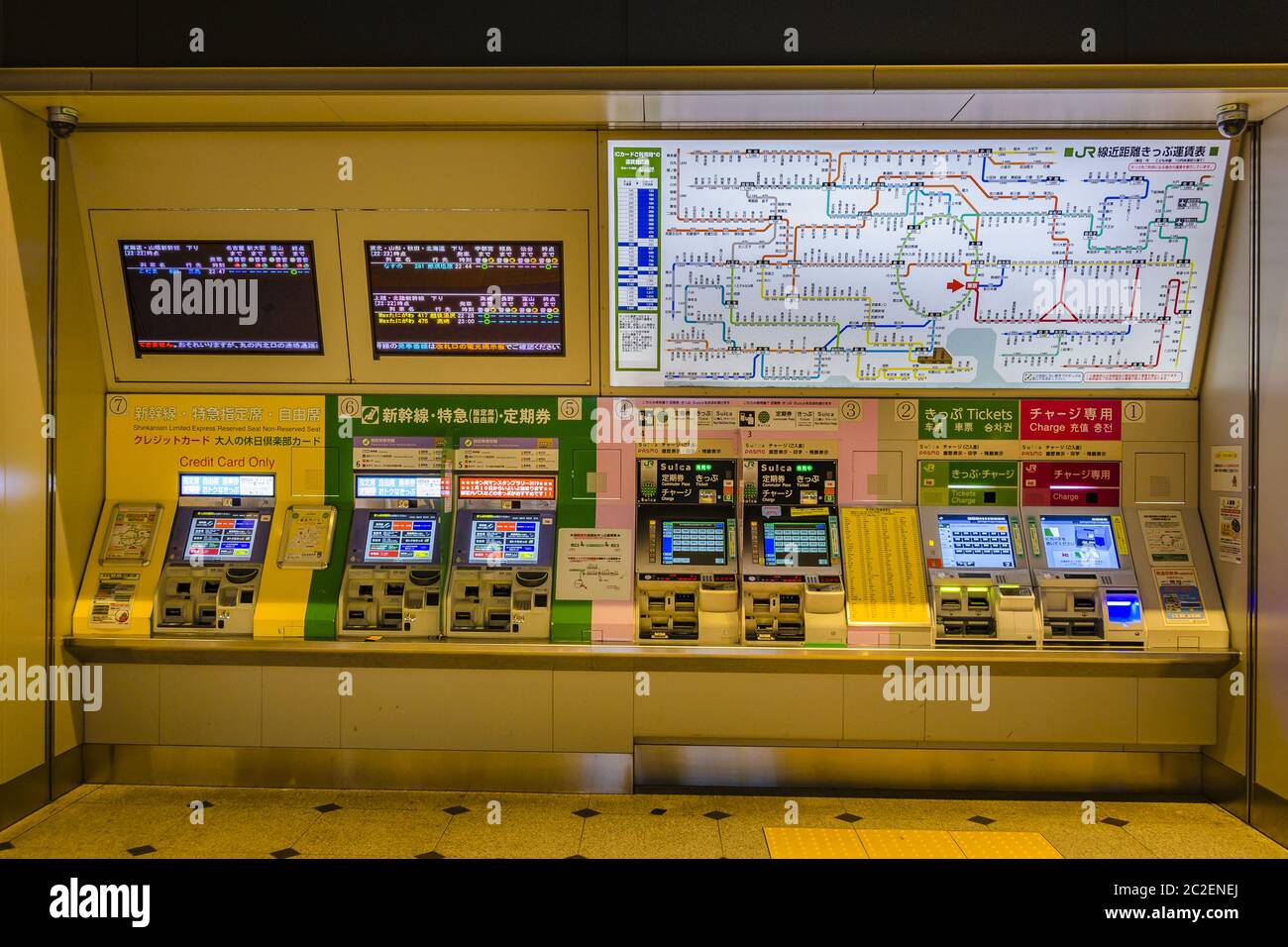 Automated ticketing machine Banque de photographies et d’images à haute ...