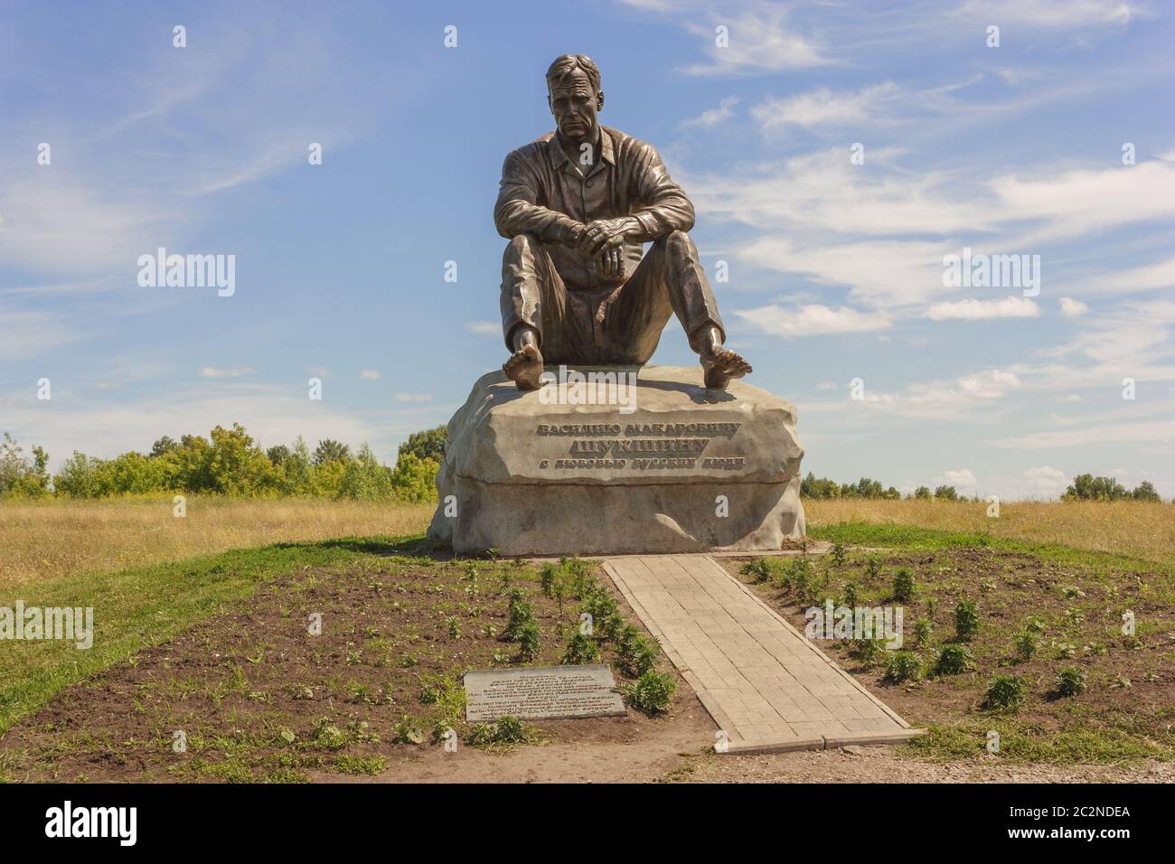 Vasily shukshin Banque de photographies et d’images à haute résolution ...