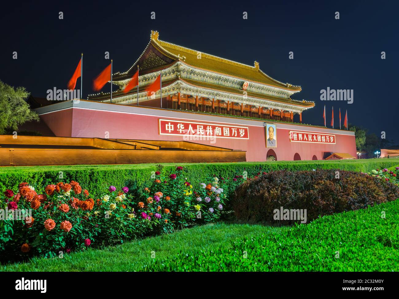 Porte Interdite De Tiananmen Banque d'image et photos - Alamy