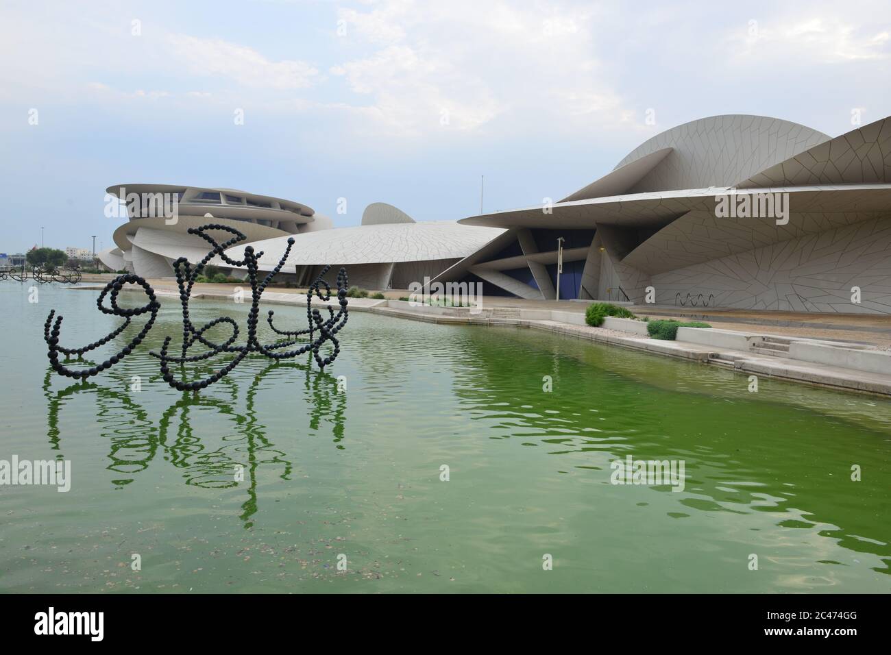 Musee national qatar Banque de photographies et d’images à haute résolution - Alamy