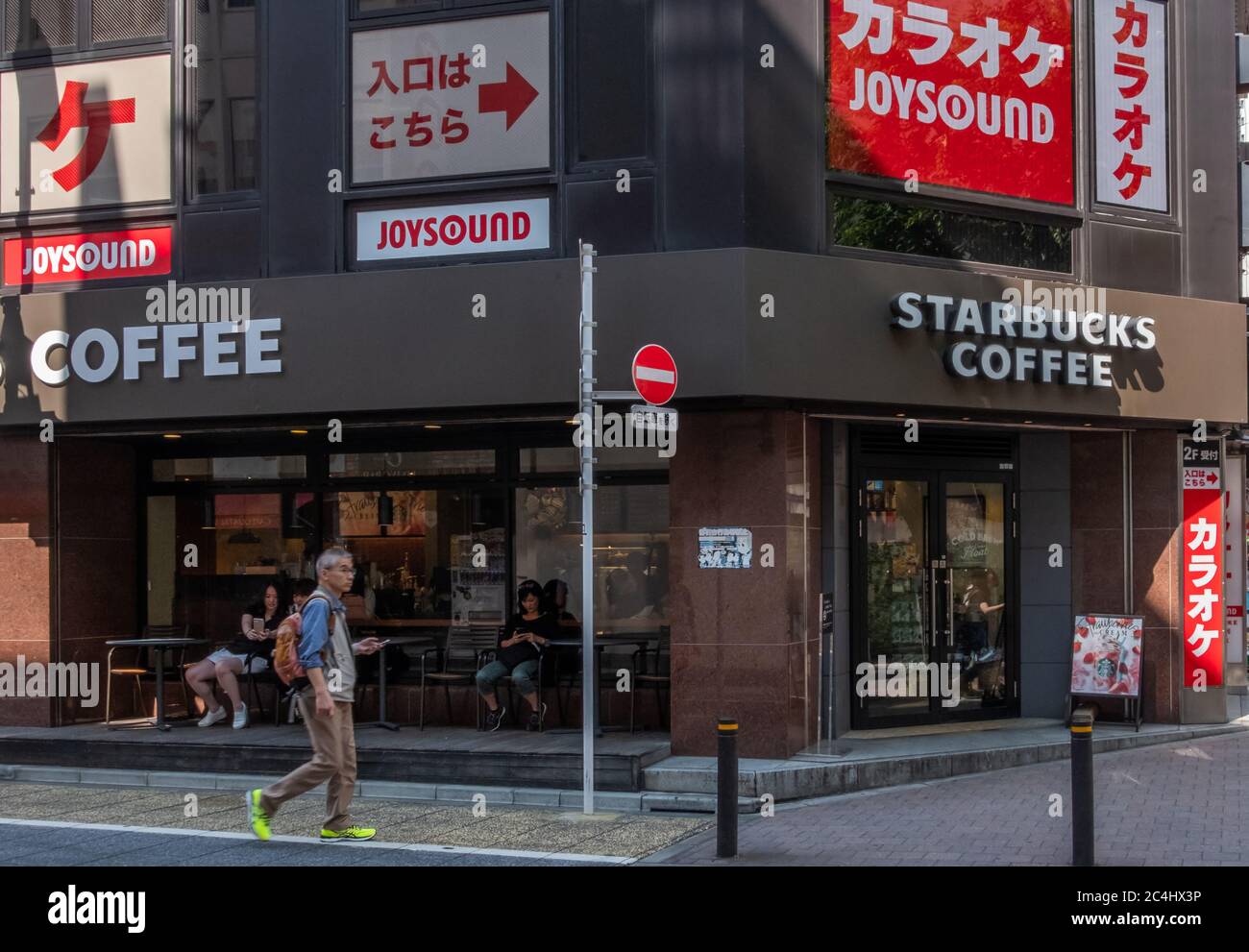 Starbucks in japan Banque de photographies et d’images à haute ...