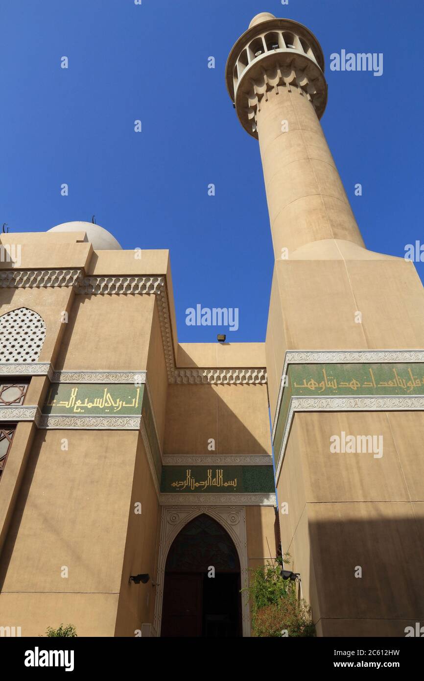 Ali ibn abi talib mosque Banque de photographies et d’images à haute ...