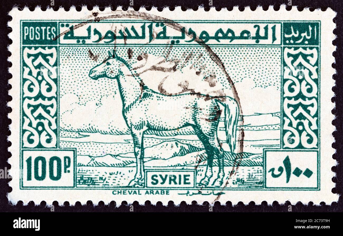 Syrian postage stamp Banque de photographies et d’images à haute ...
