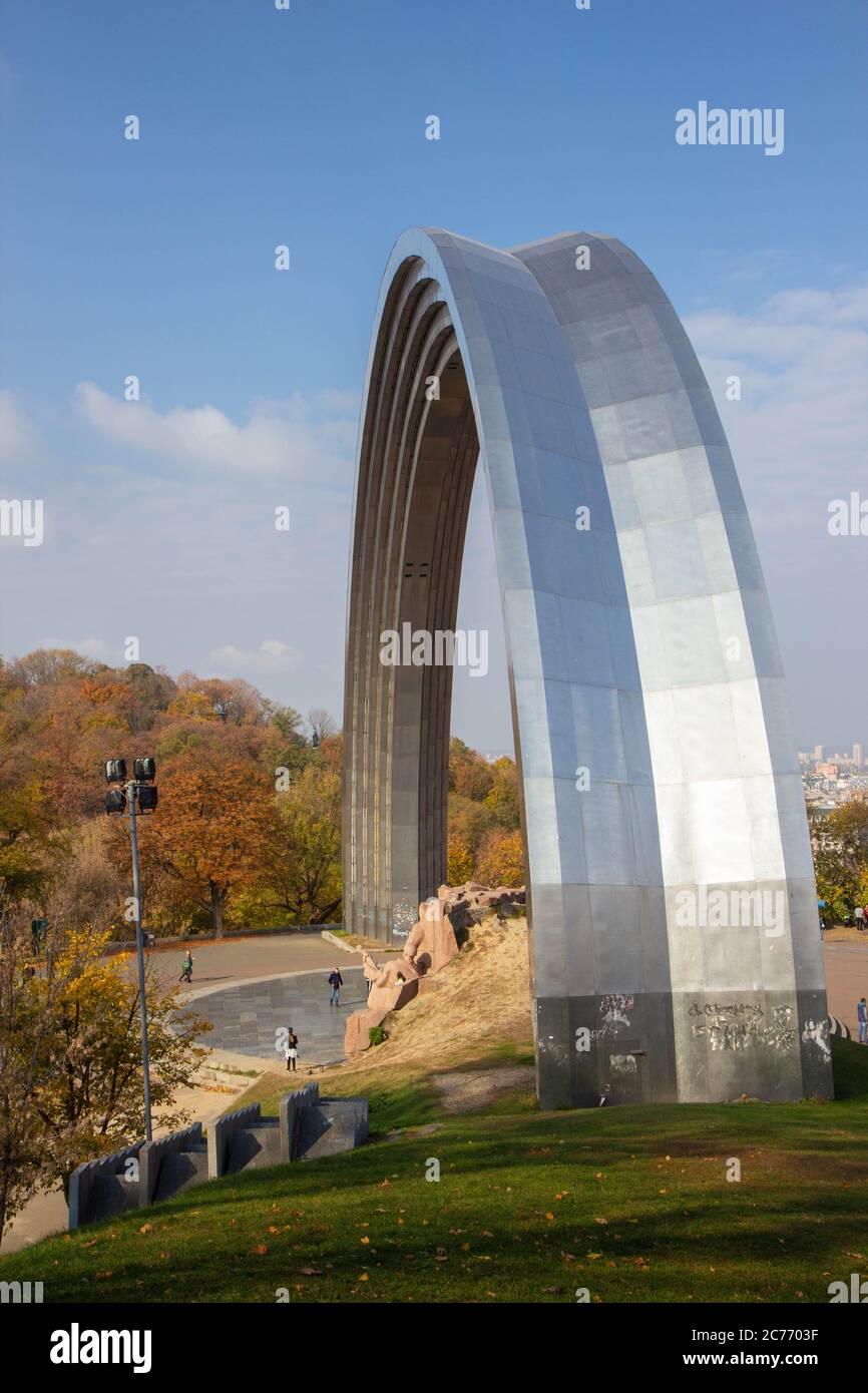 Amitié des nations arc Banque de photographies et d’images à haute ...