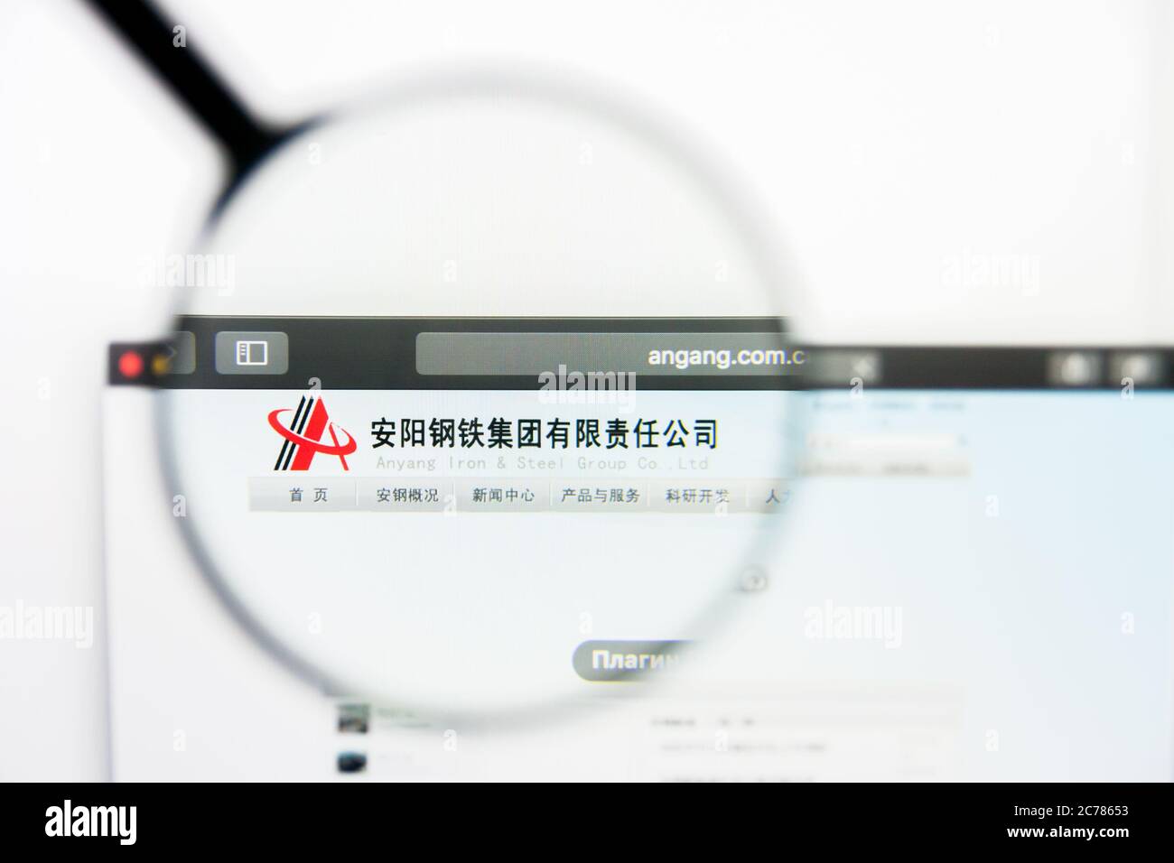 Angang steel Banque de photographies et d’images à haute résolution - Alamy