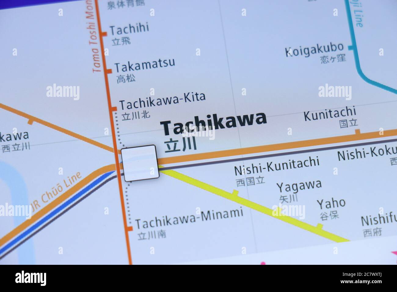 Station Tachikawa sur la carte du métro de Tokyo sur l'écran du ...