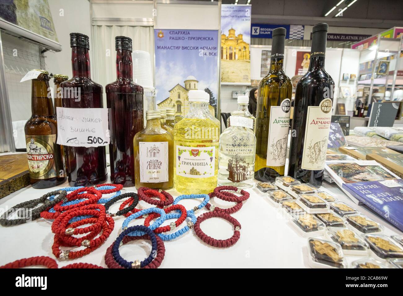 Production de rakija Banque de photographies et d’images à haute ...