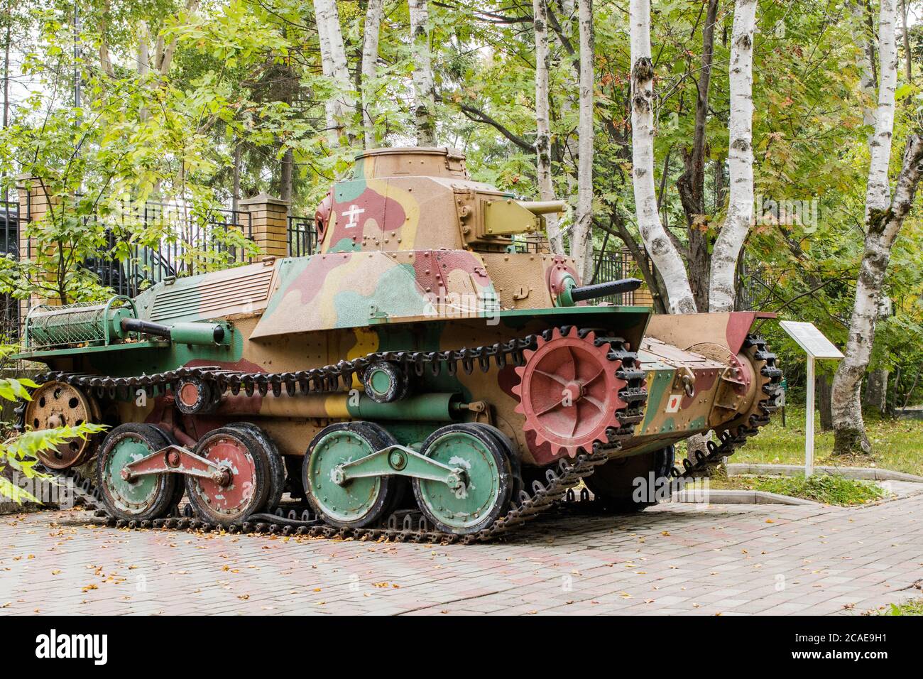 Japanese light tank Banque de photographies et d’images à haute ...