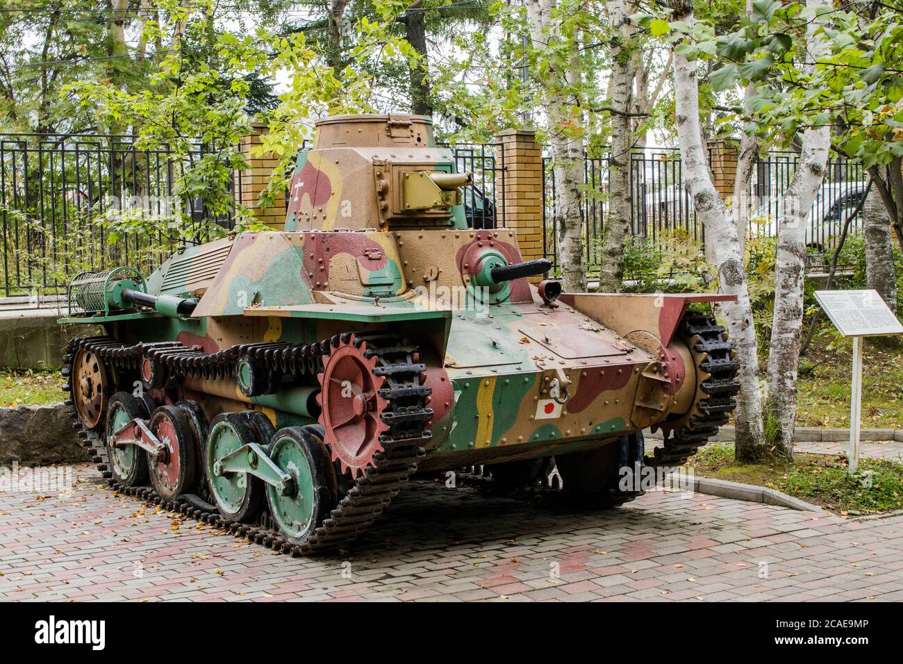 Japanese light tank Banque de photographies et d’images à haute ...