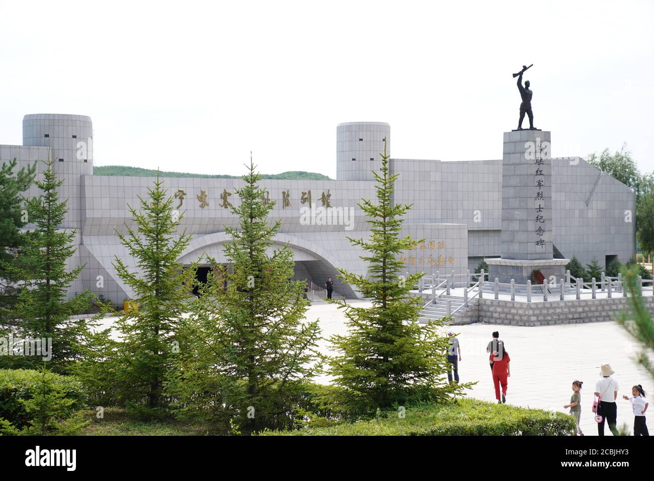 Dongning, province chinoise de Heilongjiang. 13 août 2020. Les ...