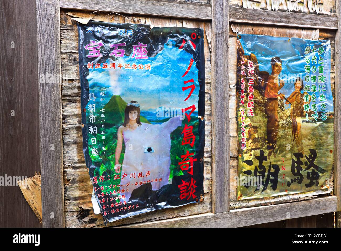 Accessoires du Rampo d'Edogawa dans le Musée d'Edogawa Rampo. Qui est ...