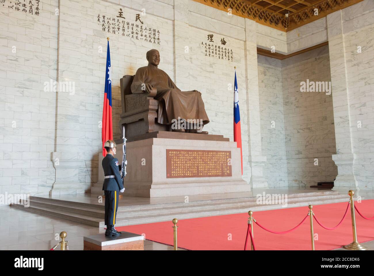 Taipei, Taïwan - Garde d'honneur à la statue de Chiang Kai-shek dans le ...
