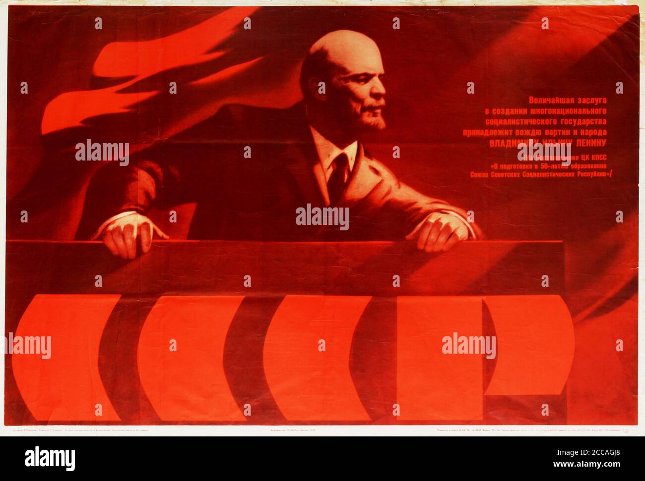 Viktor koretsky poster Banque de photographies et d’images à haute ...