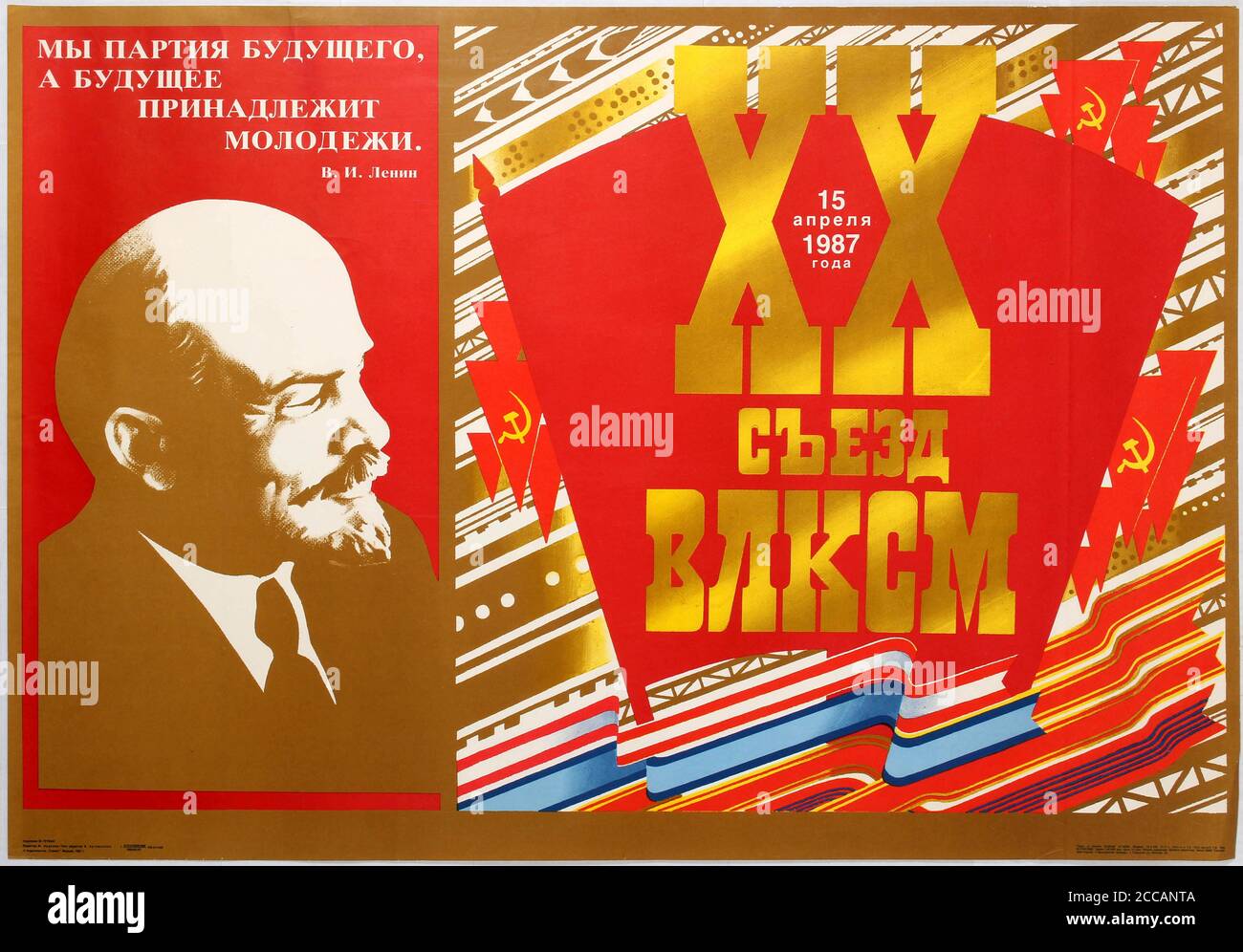 Komsomol propaganda poster Banque de photographies et d’images à haute ...