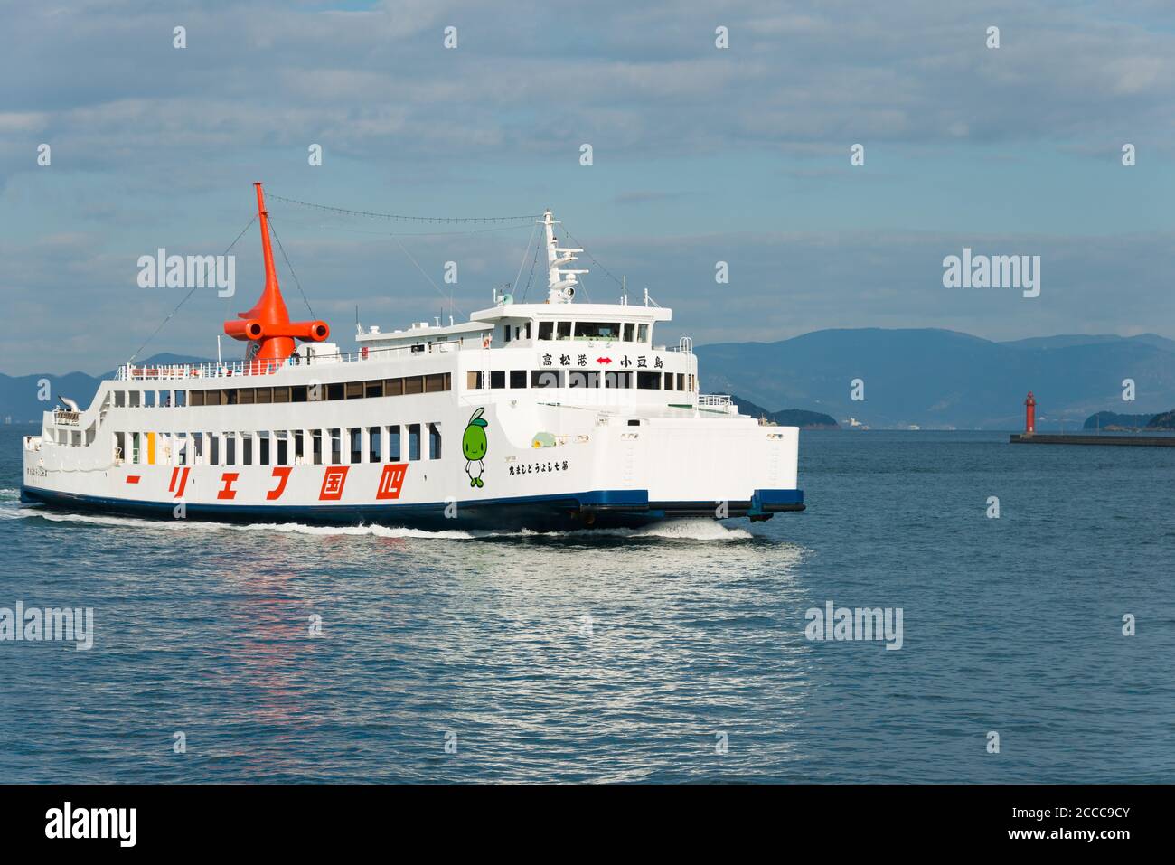 Kagawa, Japon - Shikoku Ferry entrant dans le port de Takamatsu à ...