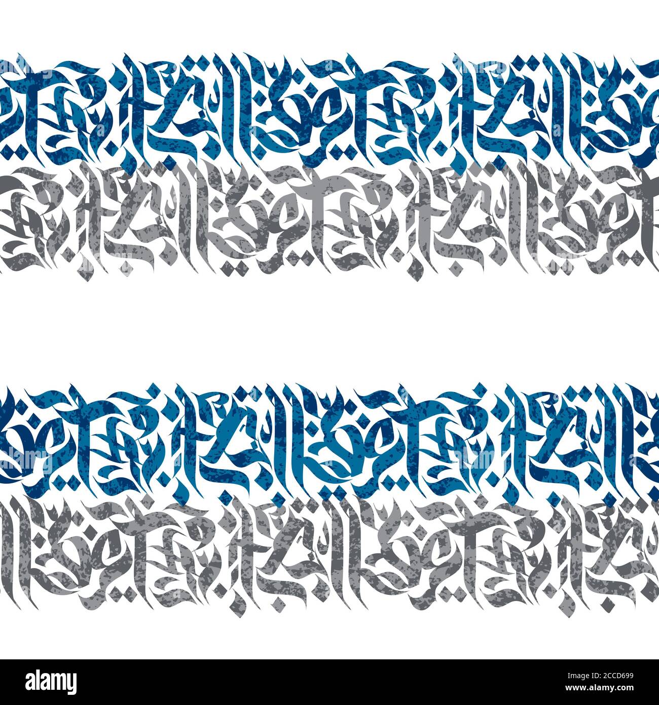 Motif de calligraphie Banque d'images détourées - Alamy