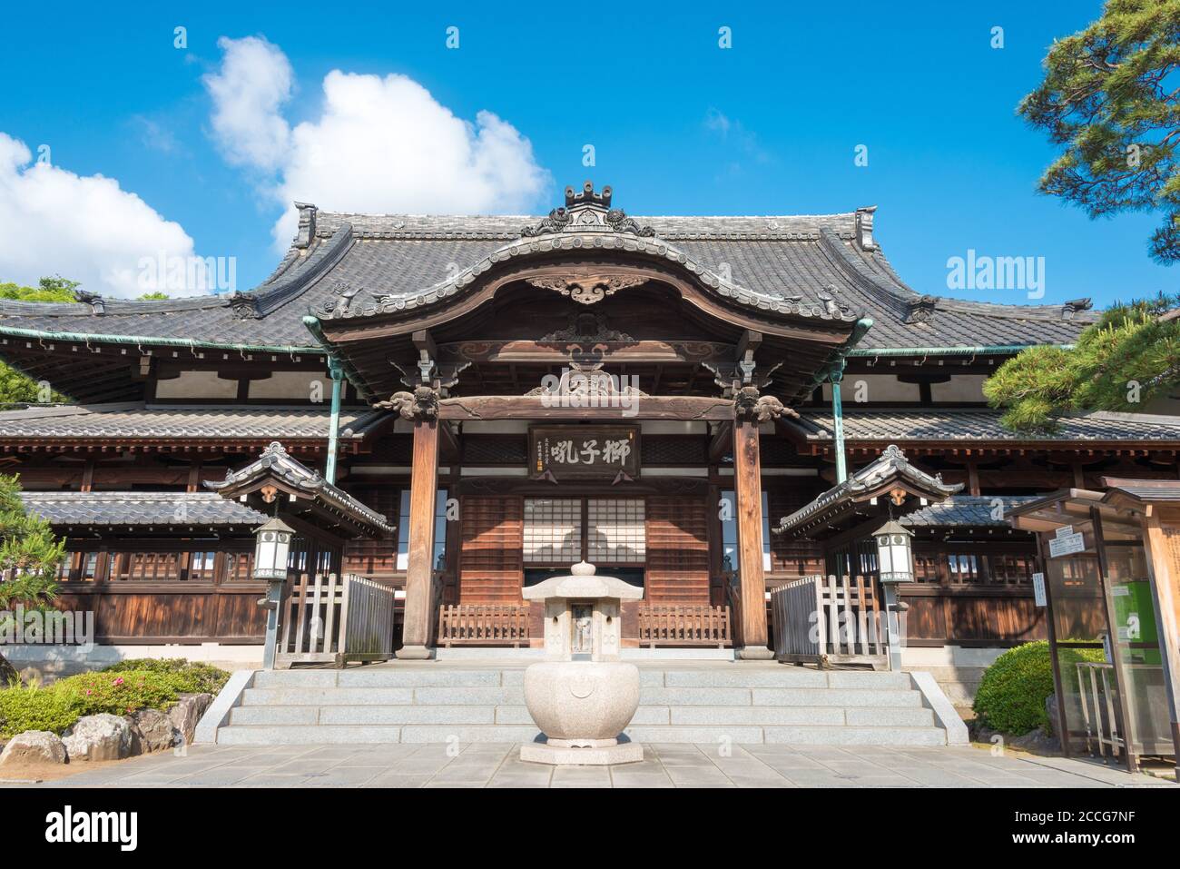Tokyo, Japon - Temple Sengaku-ji à Tokyo, Japon. Le temple est devenu ...
