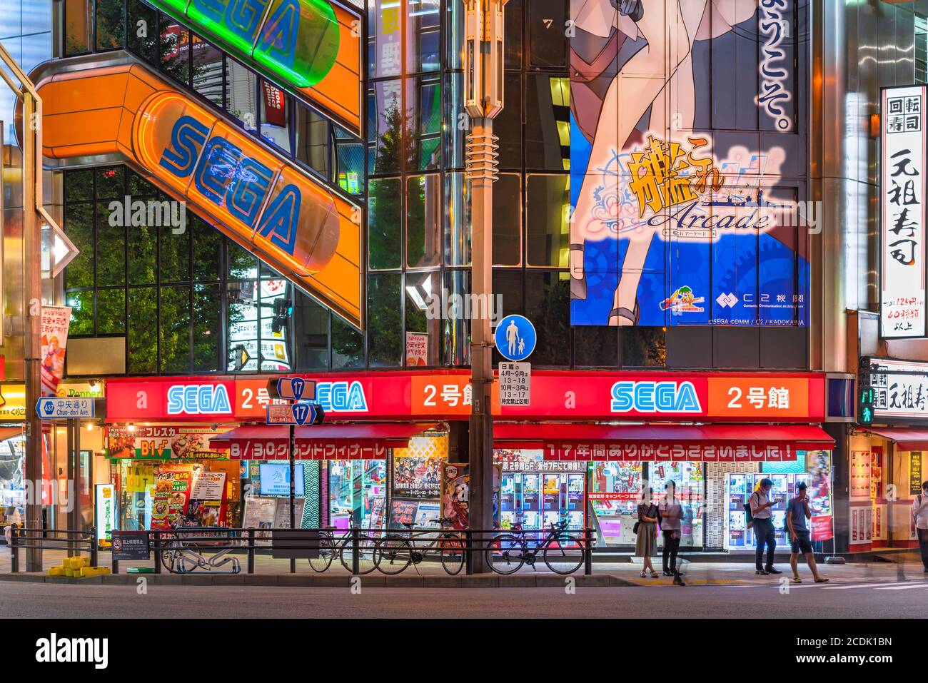 Console de jeux sega Banque de photographies et d’images à haute ...