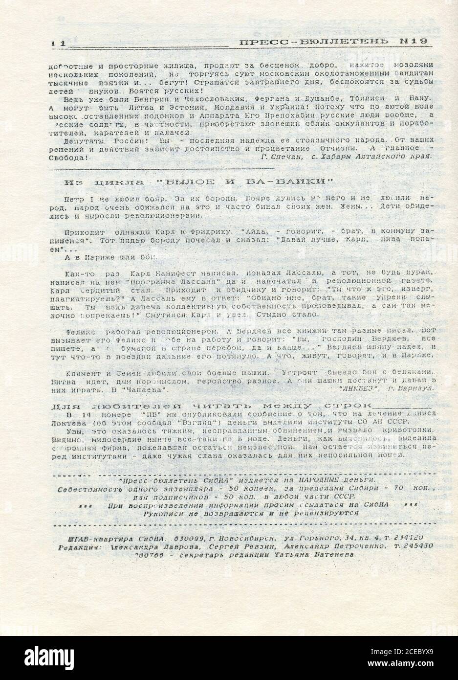 Stalin cartoon Banque de photographies et d’images à haute résolution ...