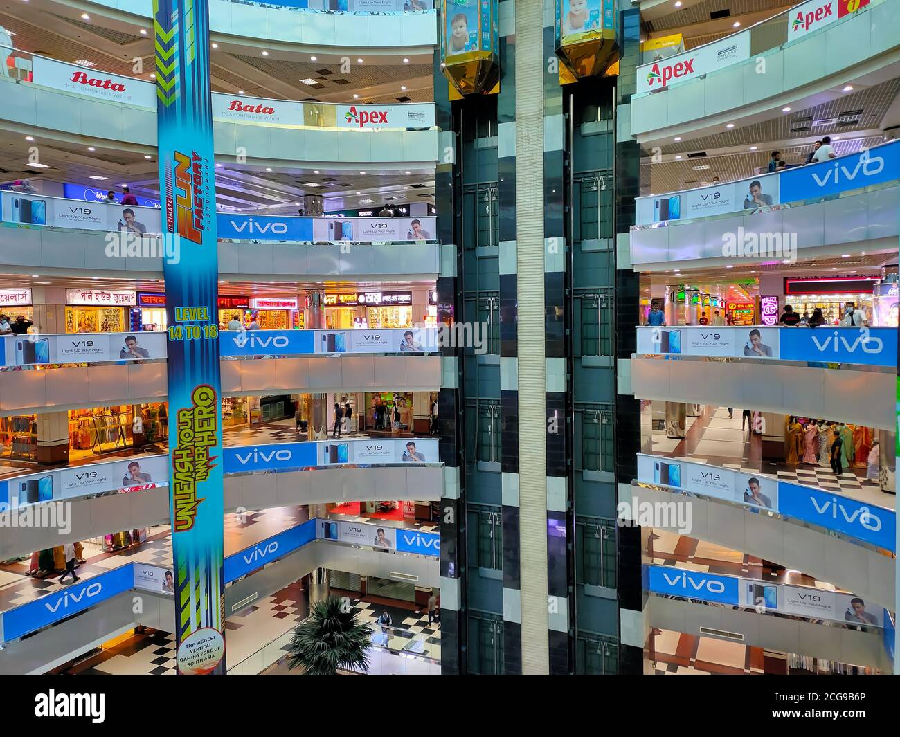 Shopping mall dhaka bangladesh Banque de photographies et d’images à haute résolution - Alamy