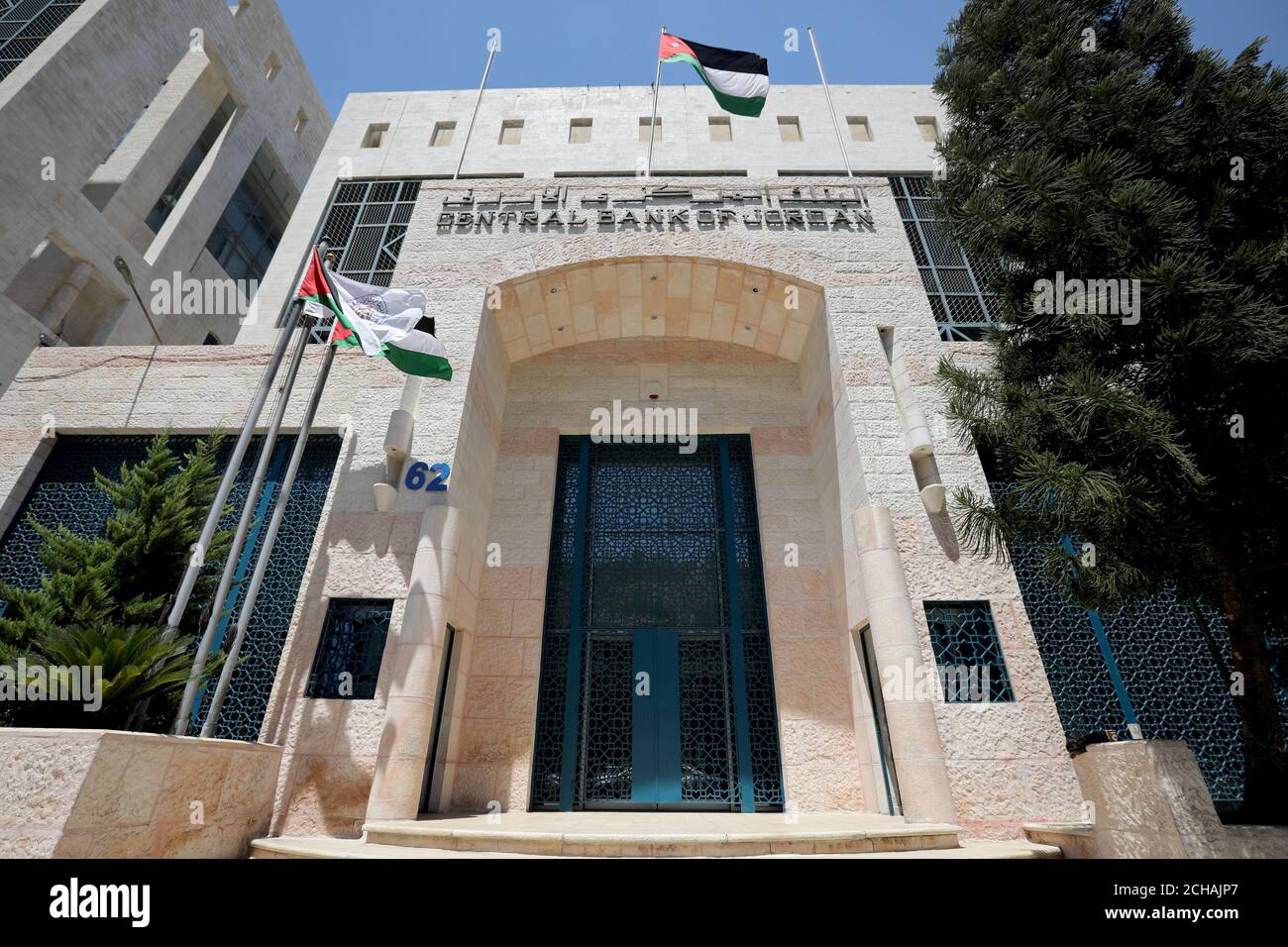 Banque centrale de jordanie Banque de photographies et d’images à haute ...