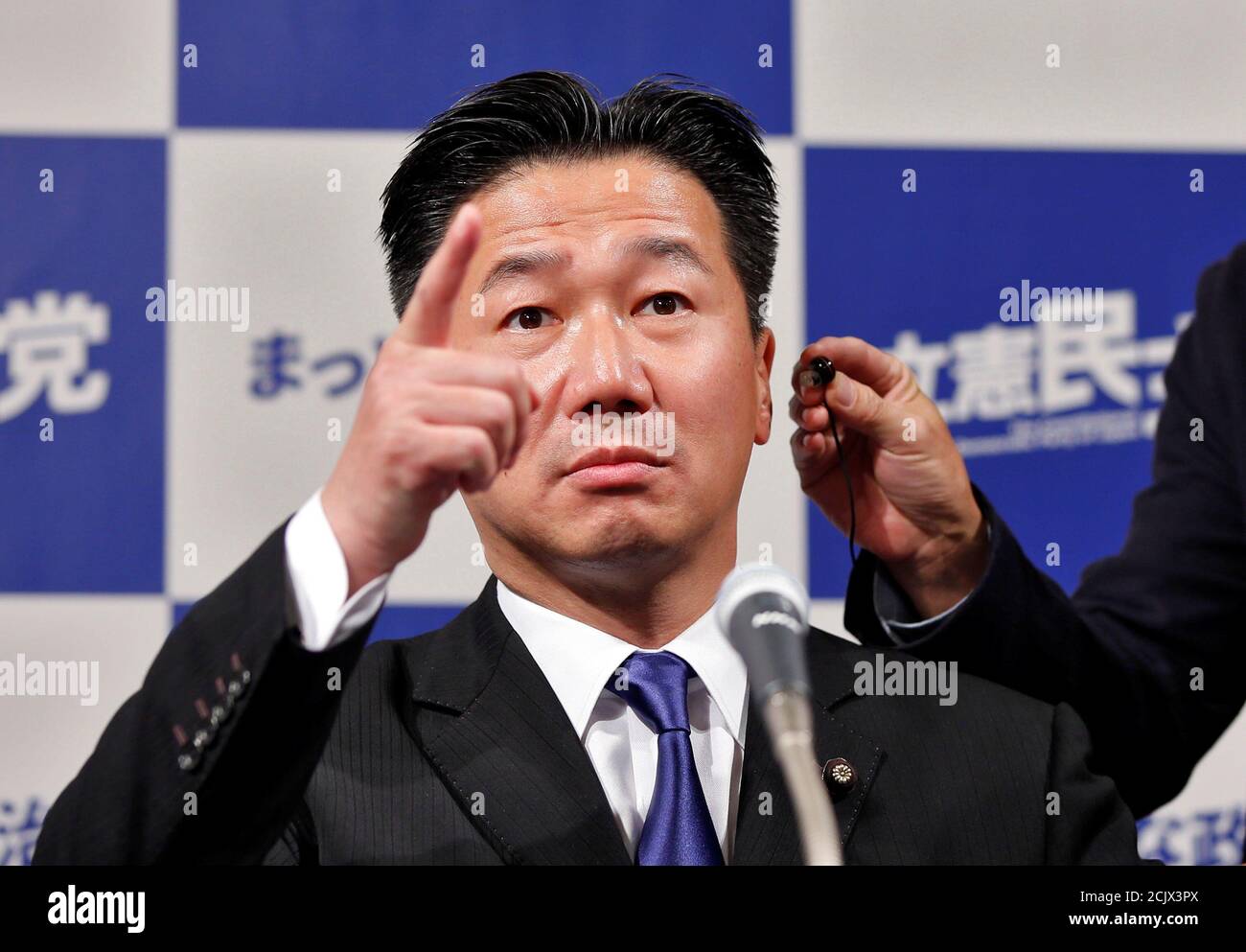 Tetsuro fukuyama Banque de photographies et d’images à haute résolution ...