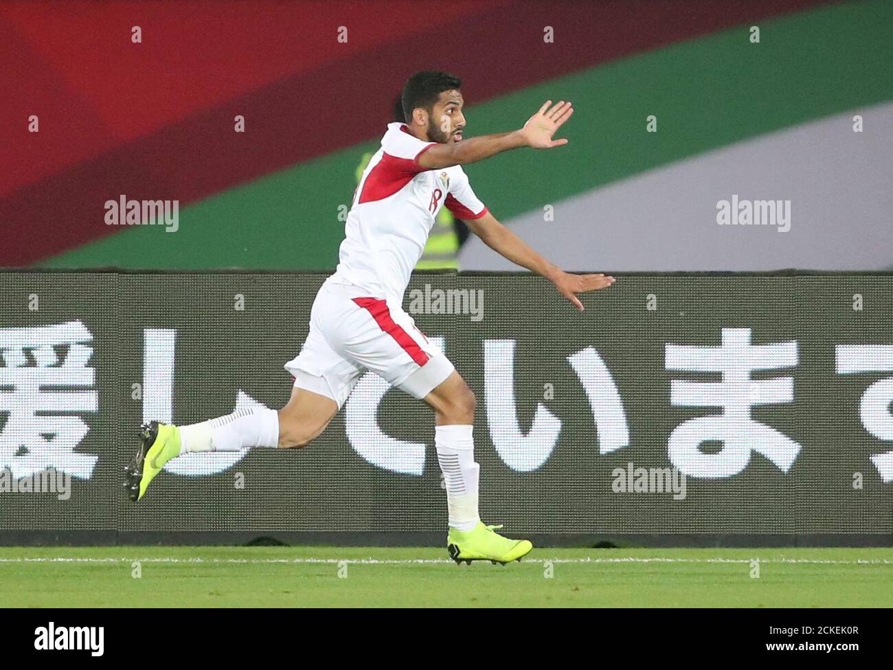 Musa al taamari Banque de photographies et d’images à haute résolution ...