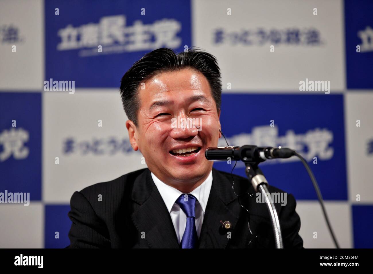 Tetsuro fukuyama Banque de photographies et d’images à haute résolution ...