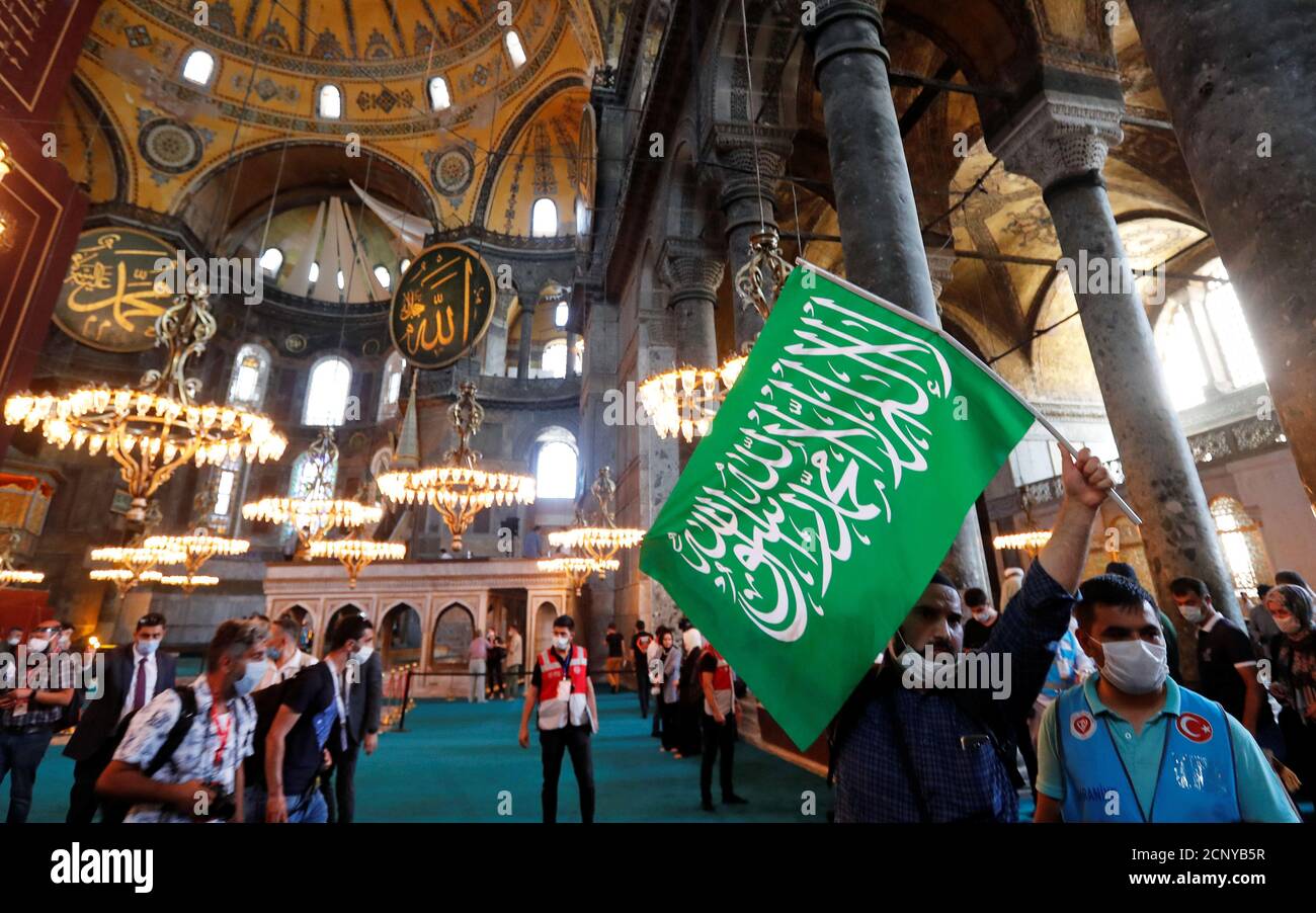 Islamic flag Banque de photographies et d’images à haute résolution - Alamy