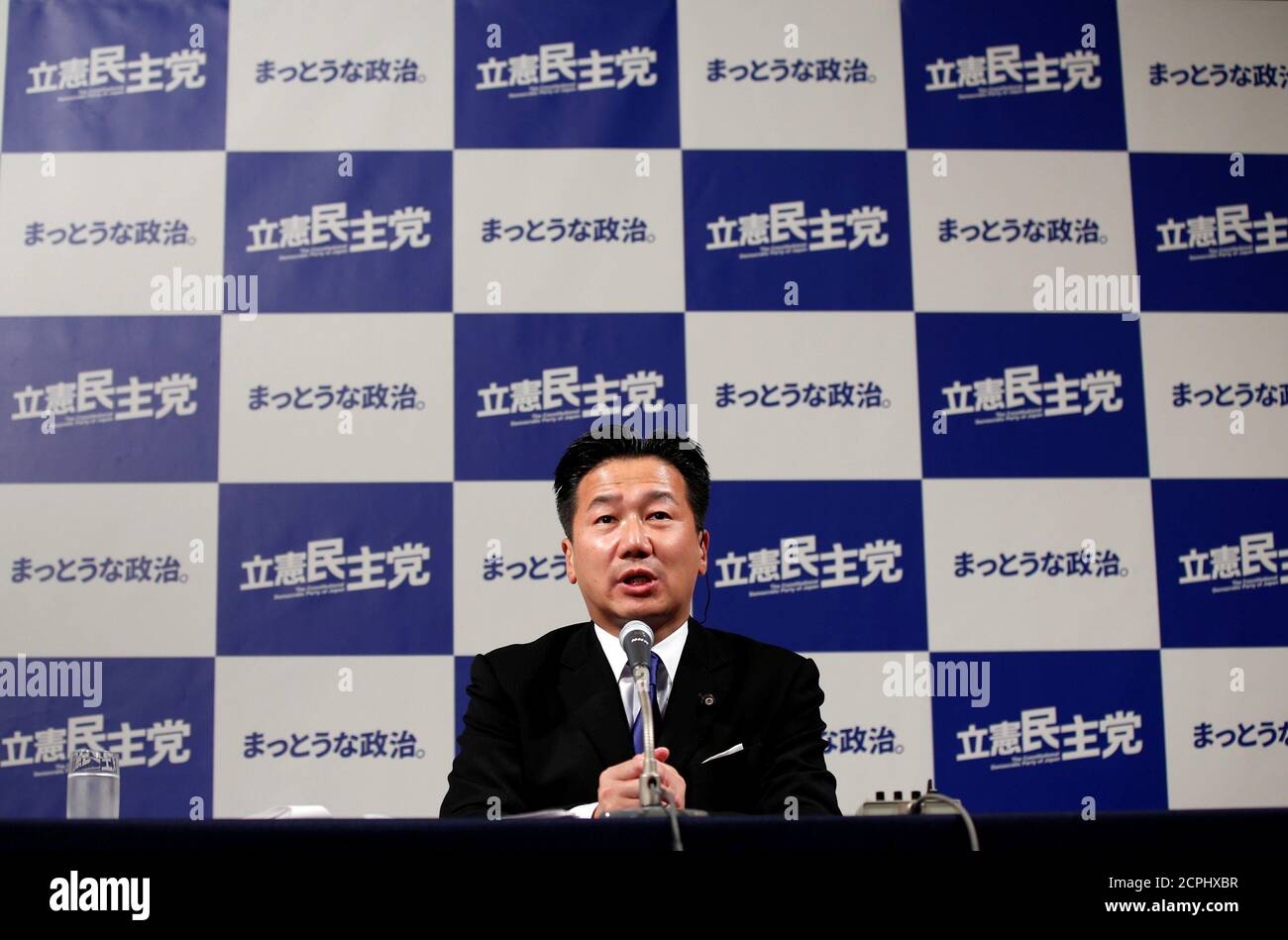 Tetsuro fukuyama Banque de photographies et d’images à haute résolution ...