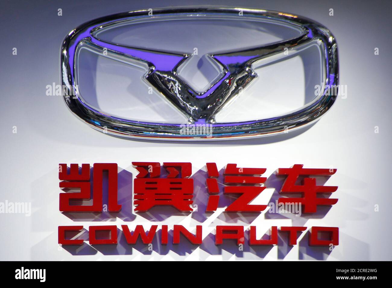 Logo de cowin Banque de photographies et d’images à haute résolution ...