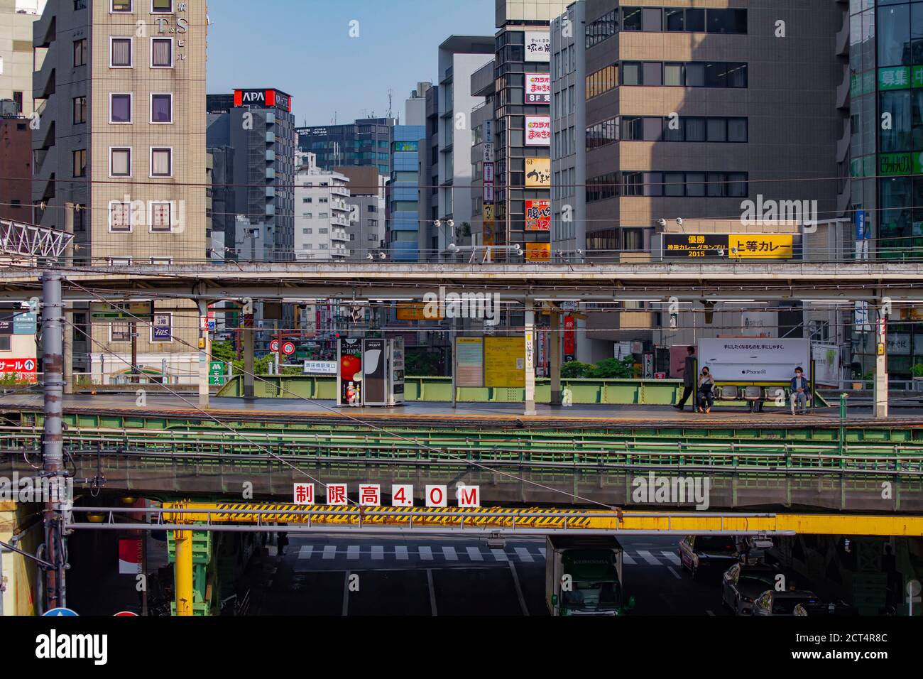 Iidabashi station Banque de photographies et d’images à haute ...