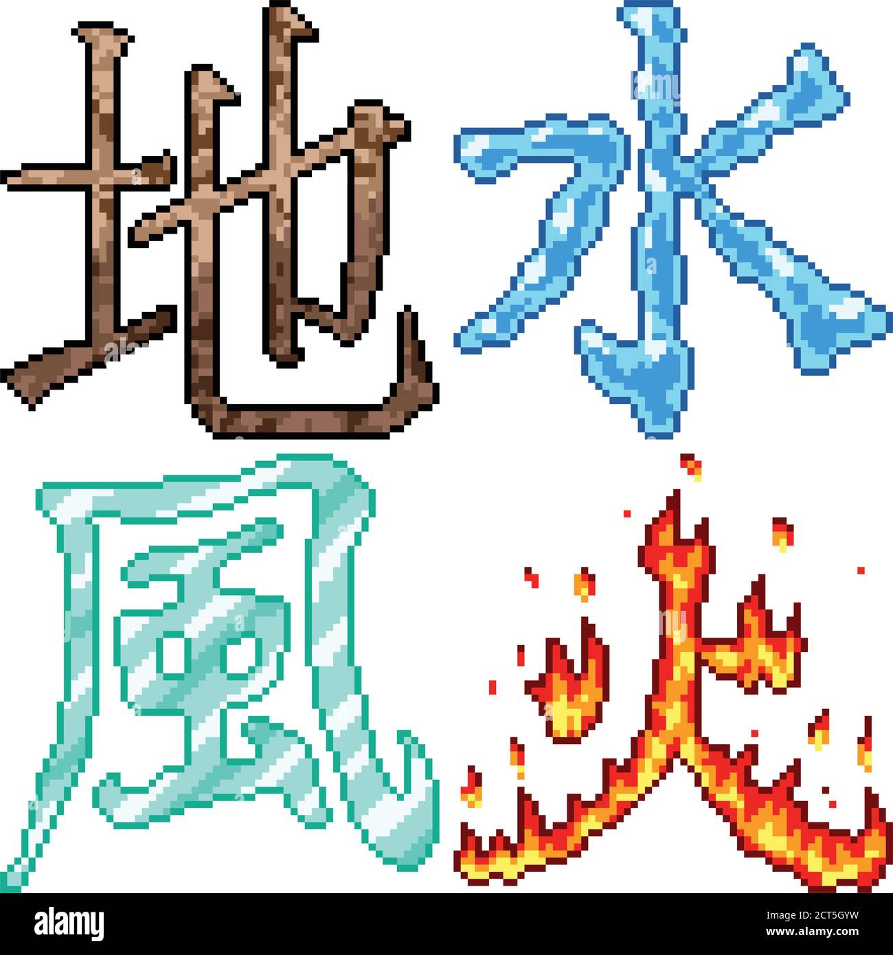 Vectores de word art vector Banque d'images détourées - Alamy