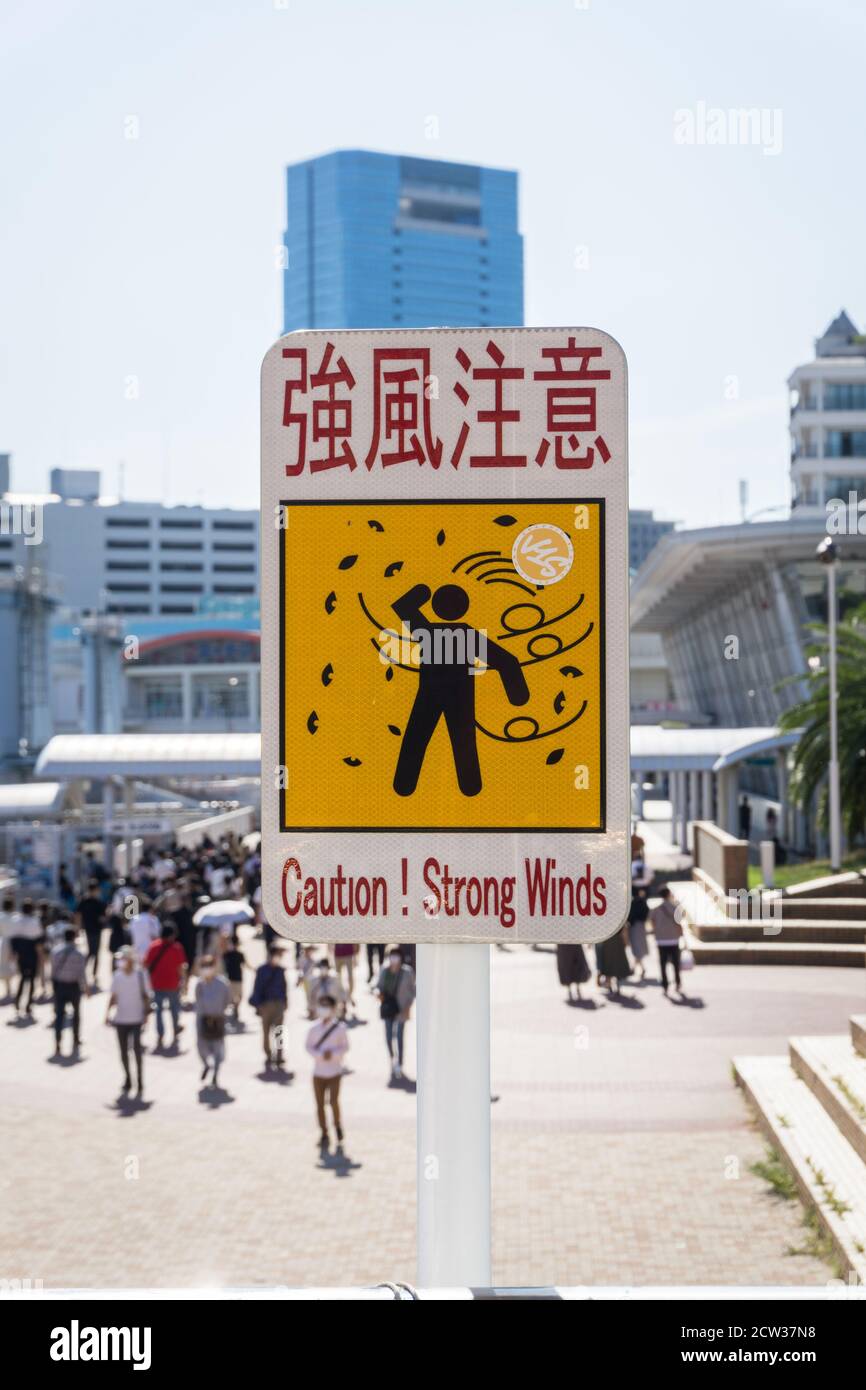 Attention vent fort Banque de photographies et d’images à haute résolution - Alamy